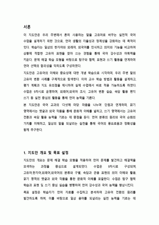 3쪽 미리보기
