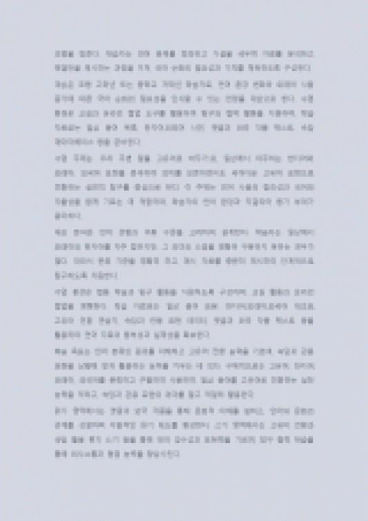 4쪽 미리보기