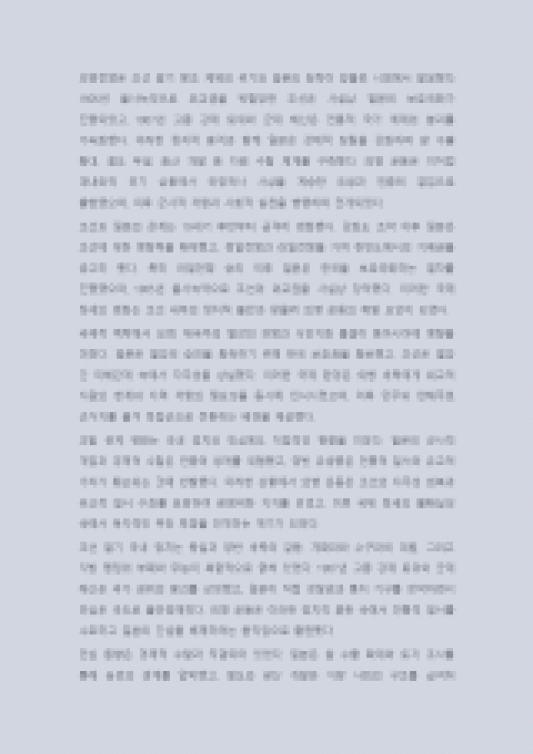 4쪽 미리보기