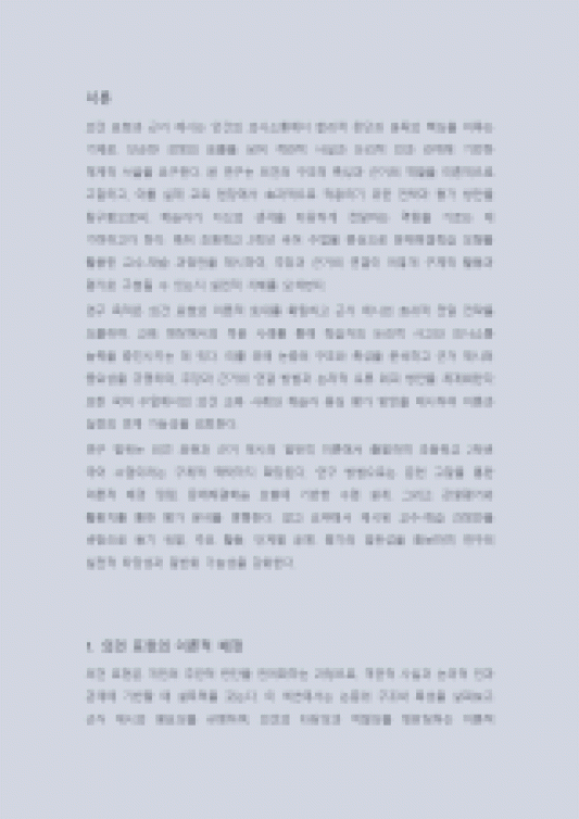 3쪽 미리보기