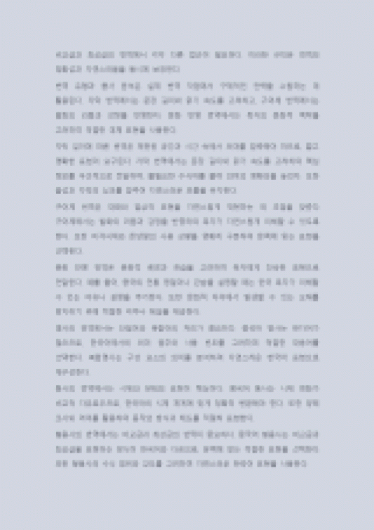 4쪽 미리보기