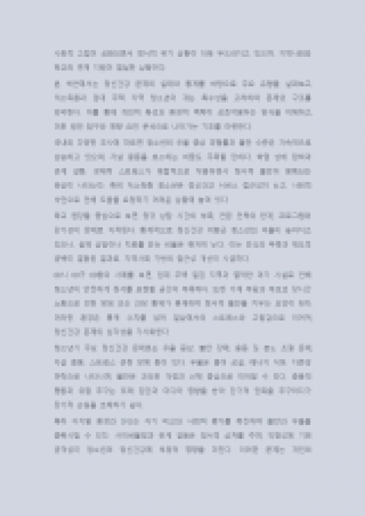 4쪽 미리보기