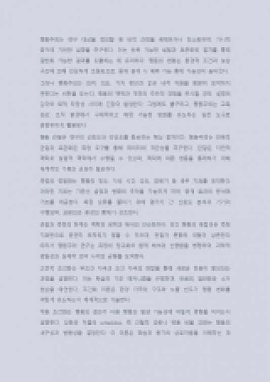 4쪽 미리보기