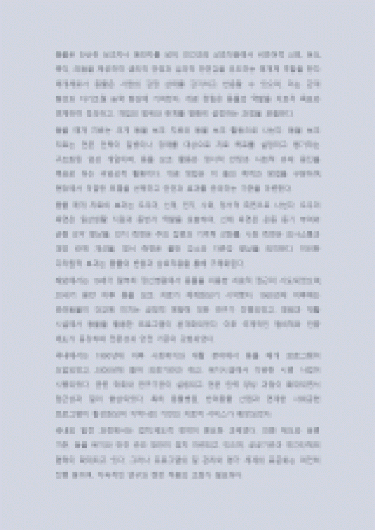 4쪽 미리보기
