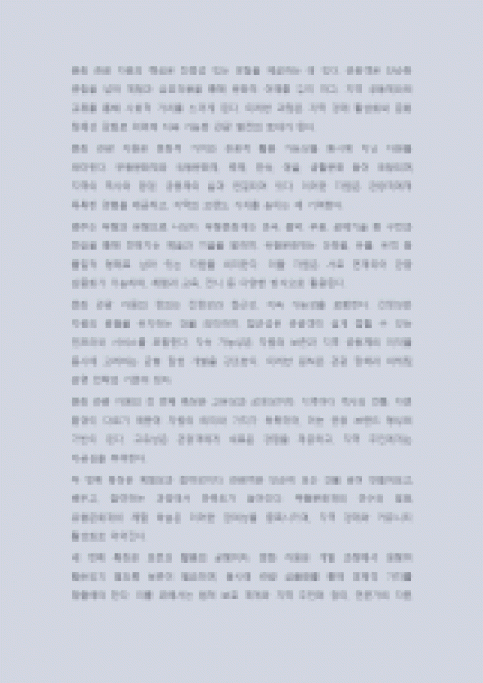 4쪽 미리보기