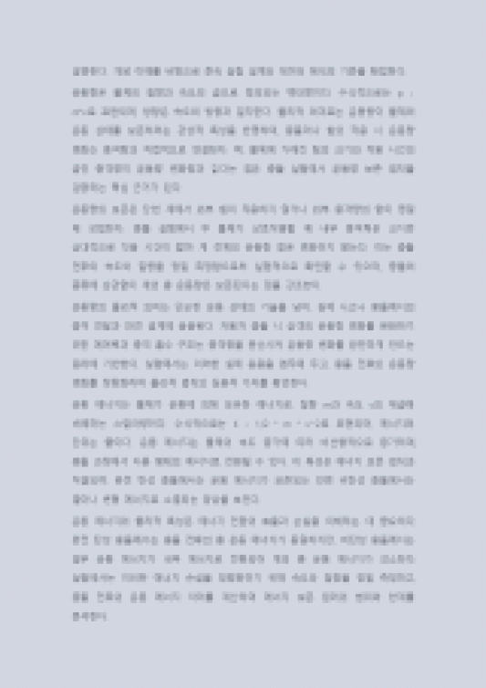 4쪽 미리보기