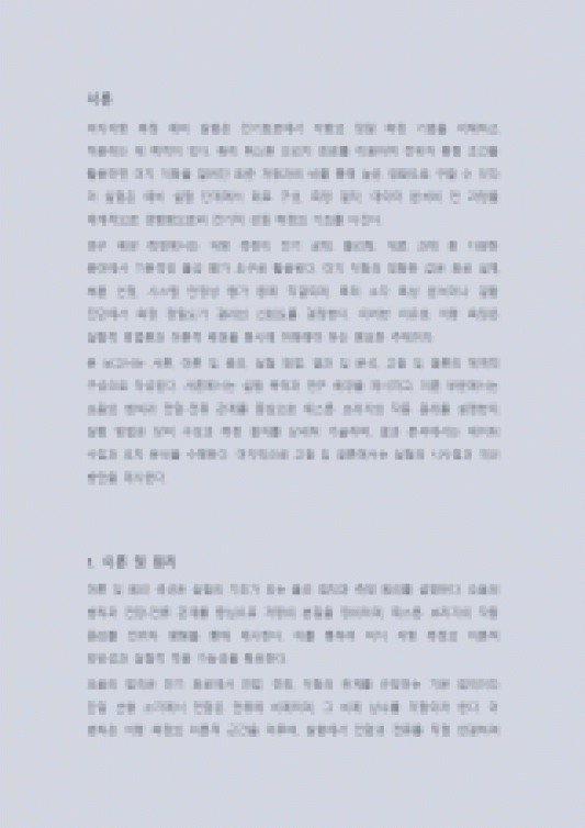 3쪽 미리보기