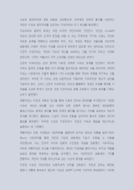 5쪽 미리보기