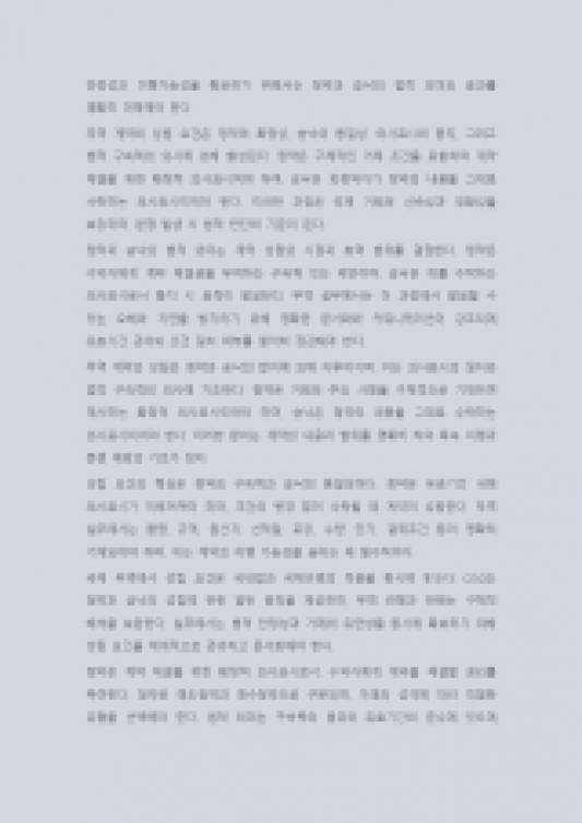 4쪽 미리보기