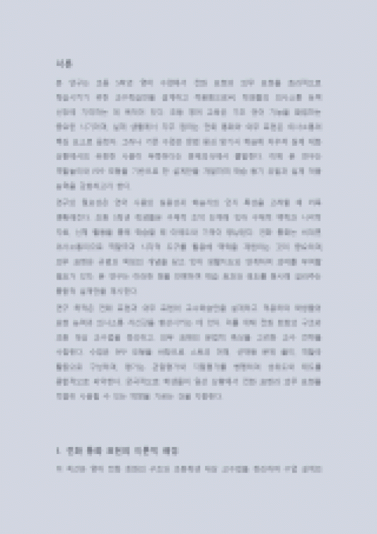 3쪽 미리보기