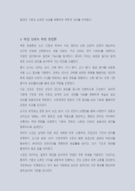 4쪽 미리보기