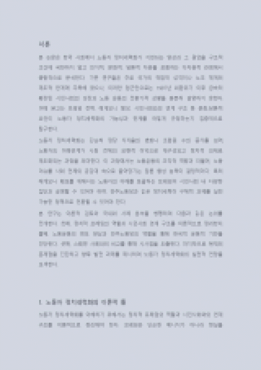 3쪽 미리보기