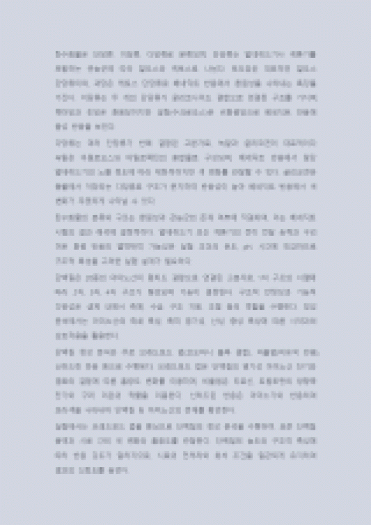 4쪽 미리보기