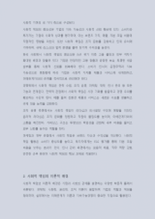 4쪽 미리보기