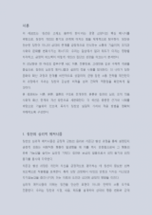 3쪽 미리보기