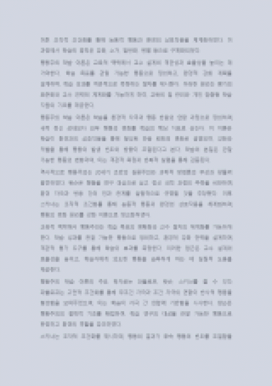 4쪽 미리보기