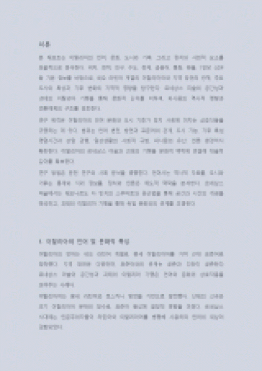 3쪽 미리보기