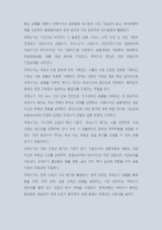 4쪽 미리보기
