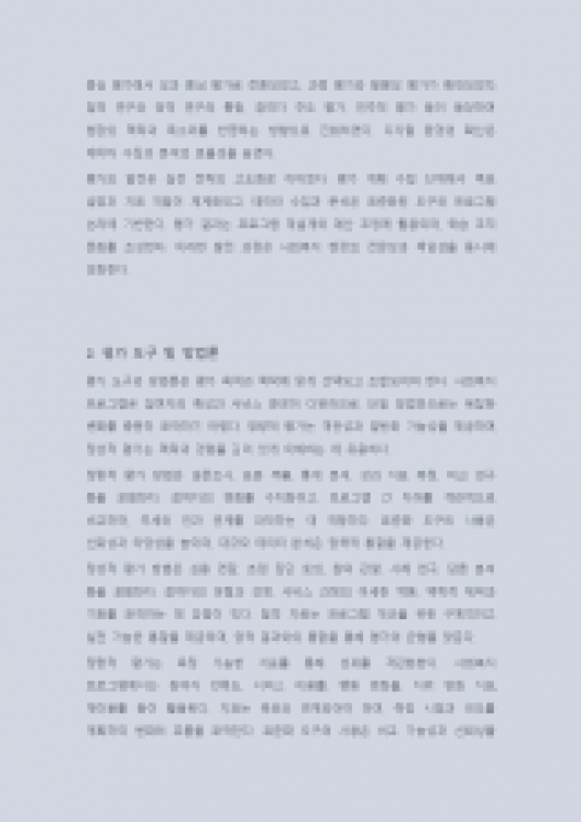 5쪽 미리보기