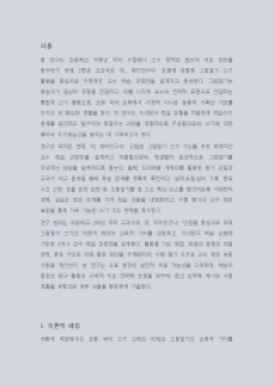 3쪽 미리보기