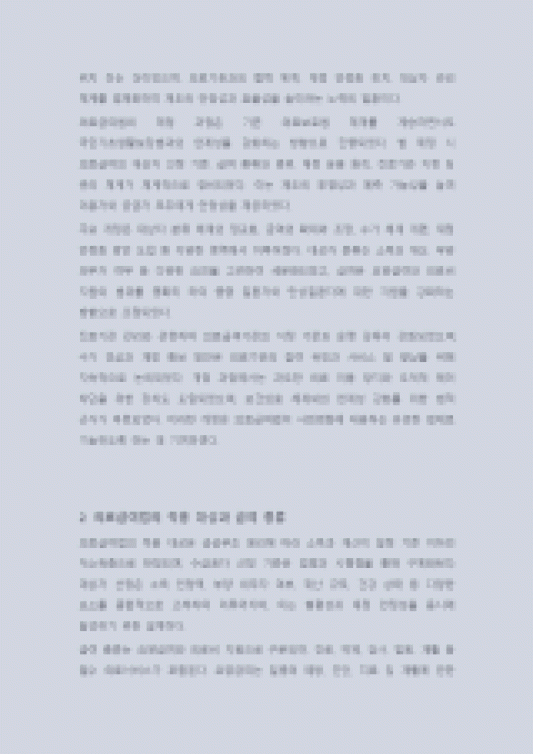 5쪽 미리보기