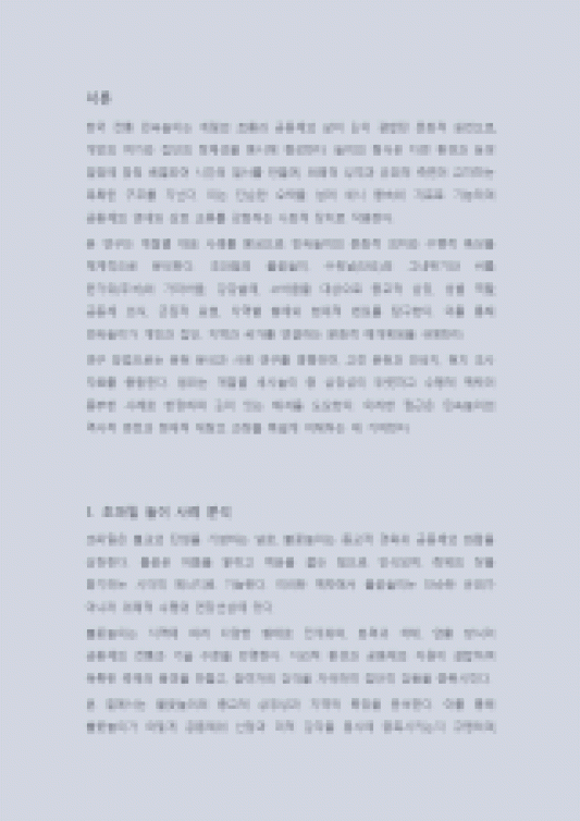 3쪽 미리보기