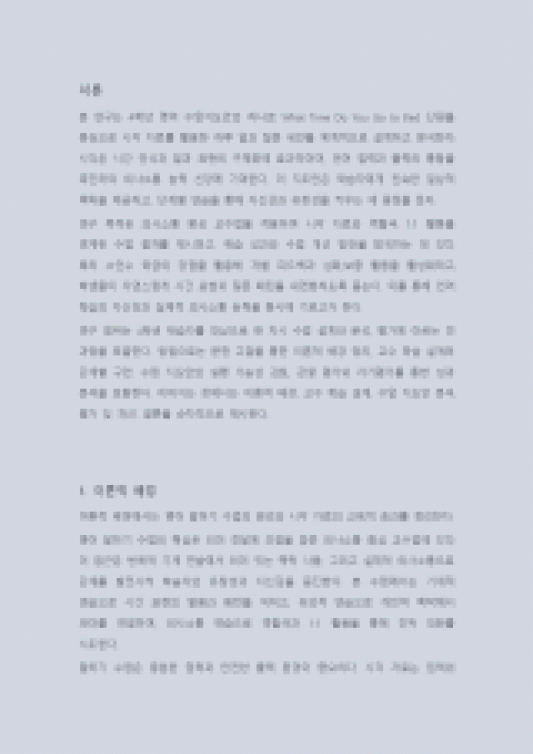 3쪽 미리보기