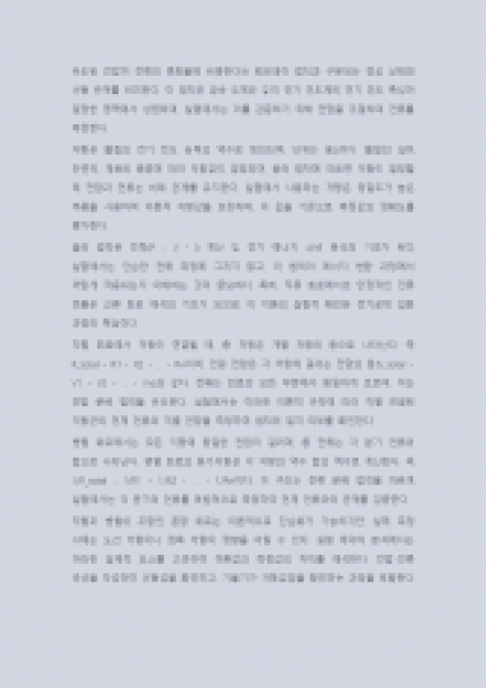 4쪽 미리보기