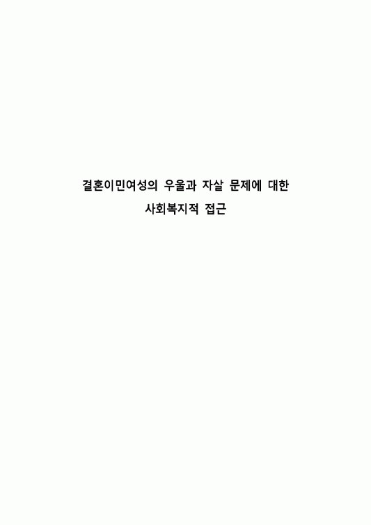 1쪽 미리보기