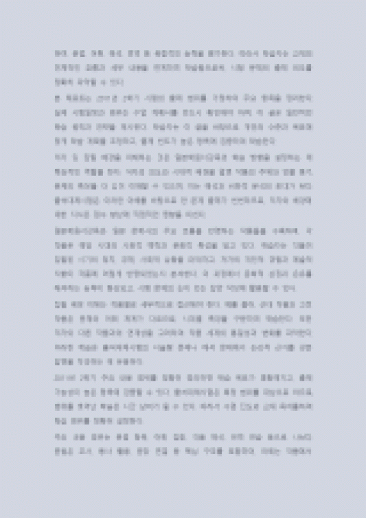 4쪽 미리보기
