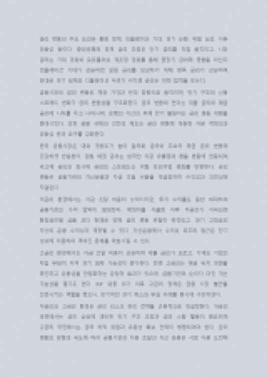4쪽 미리보기