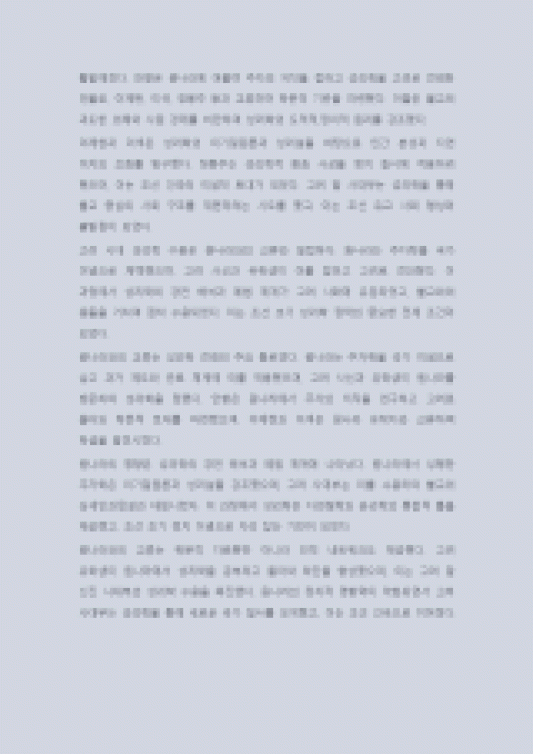 4쪽 미리보기