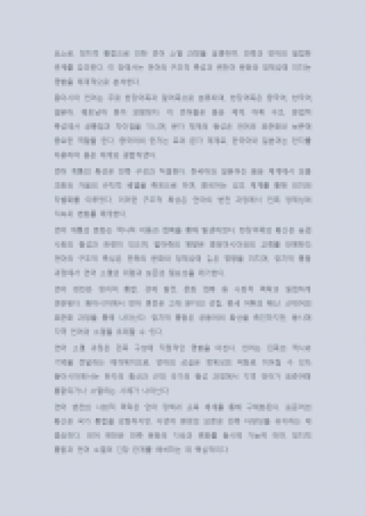 4쪽 미리보기