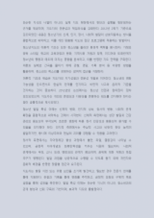4쪽 미리보기