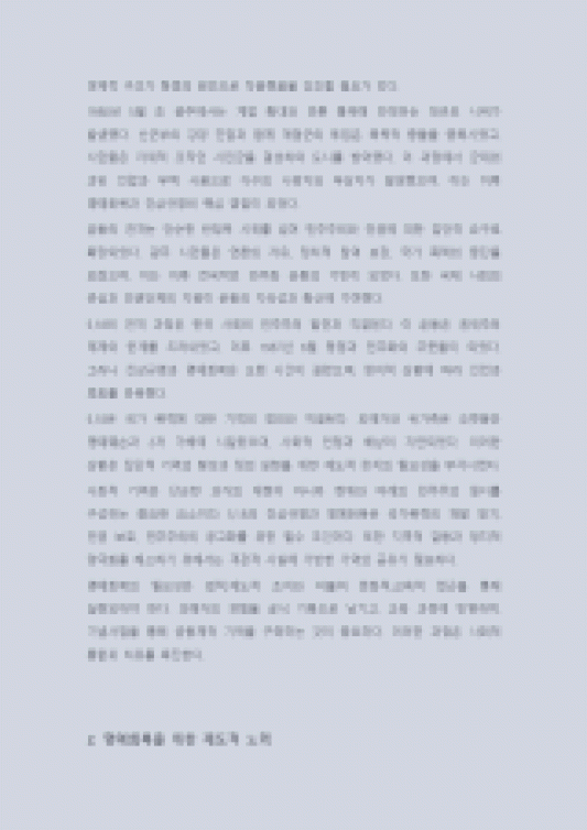 4쪽 미리보기