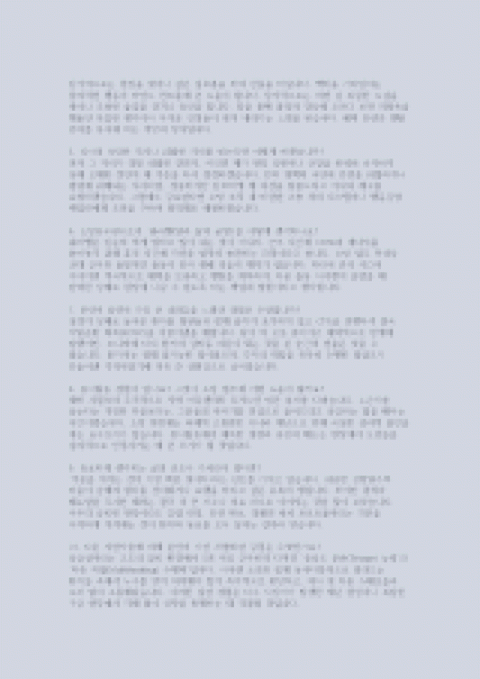 5쪽 미리보기