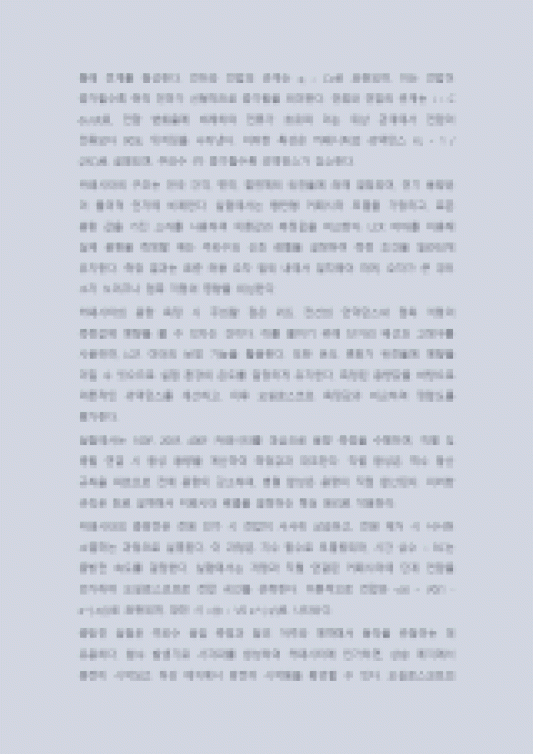 4쪽 미리보기
