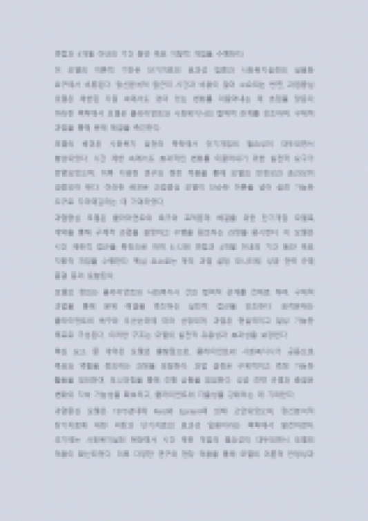 4쪽 미리보기