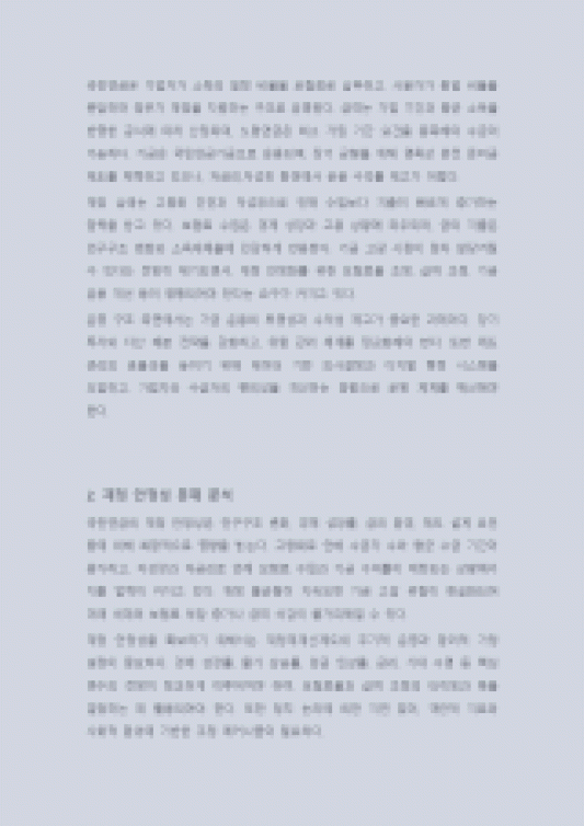 5쪽 미리보기