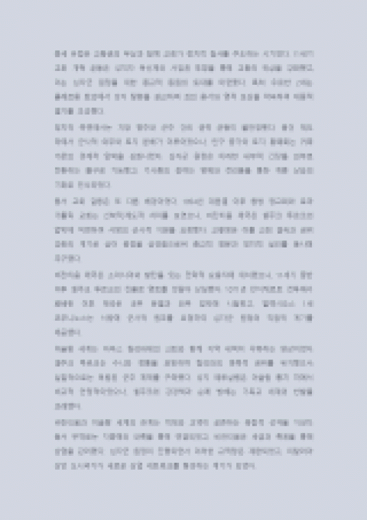 4쪽 미리보기