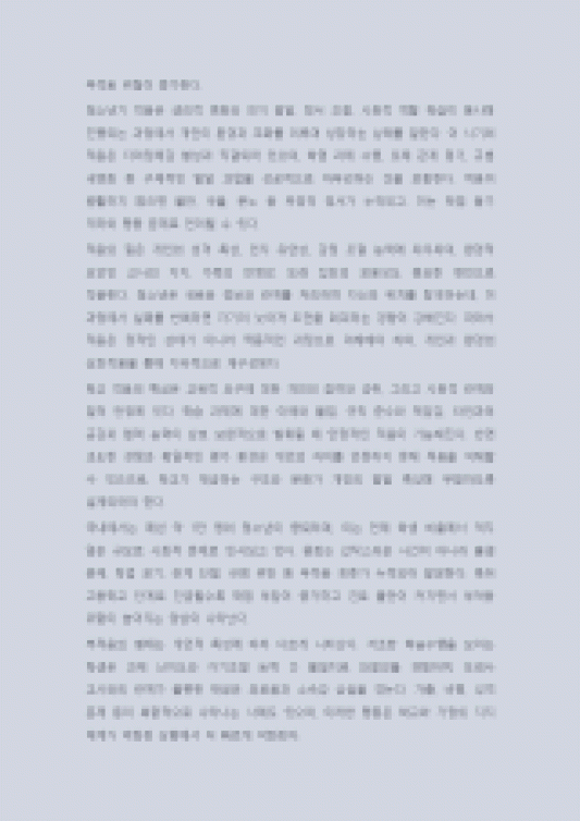 4쪽 미리보기