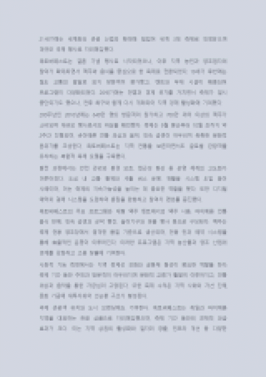 4쪽 미리보기