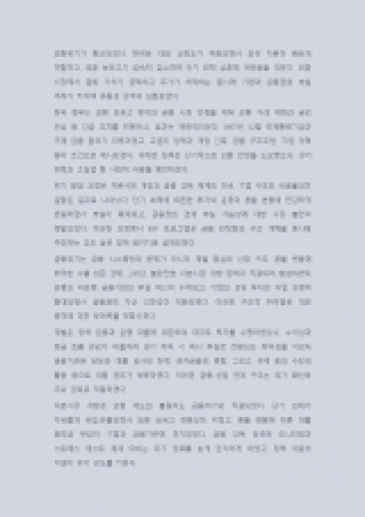 4쪽 미리보기