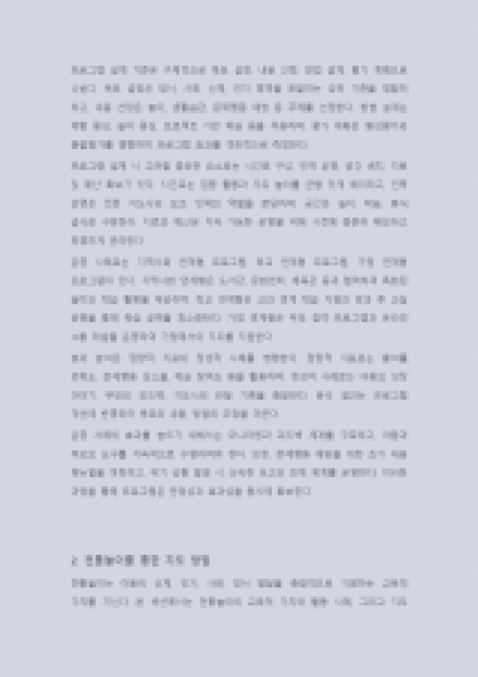 4쪽 미리보기