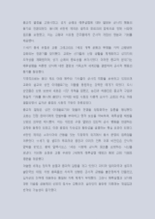 4쪽 미리보기