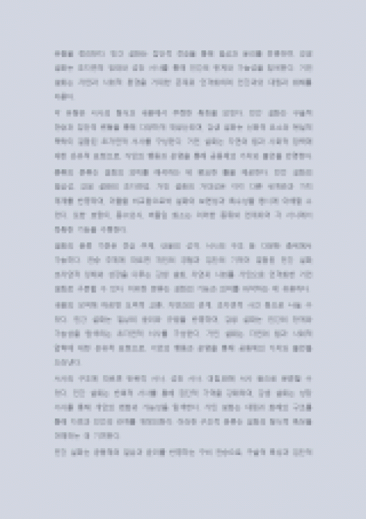 4쪽 미리보기