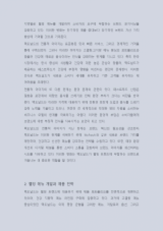 5쪽 미리보기