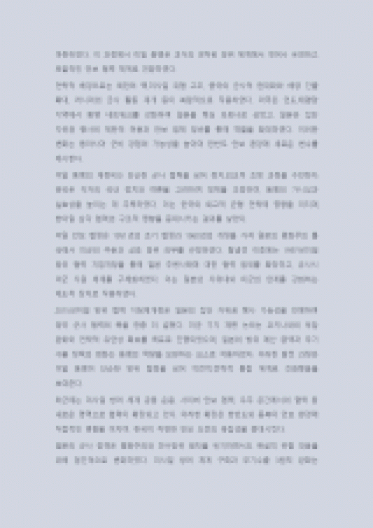 4쪽 미리보기