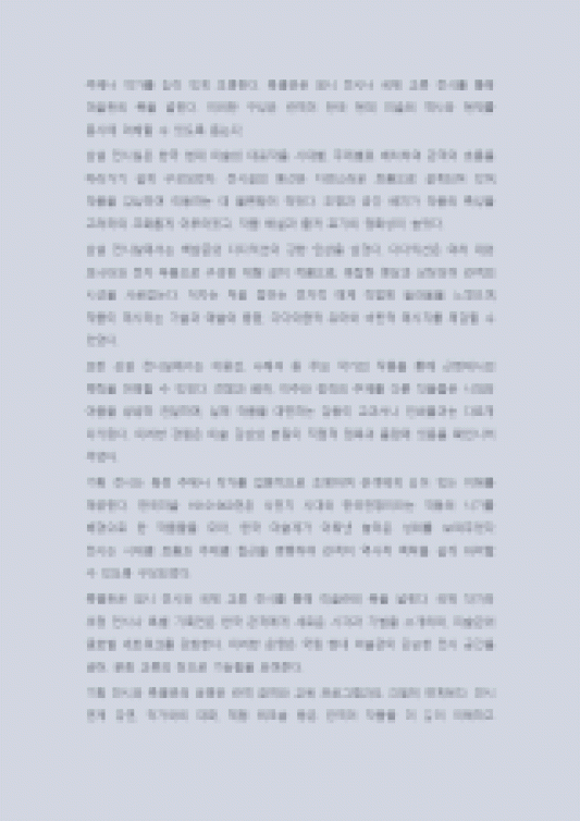 4쪽 미리보기