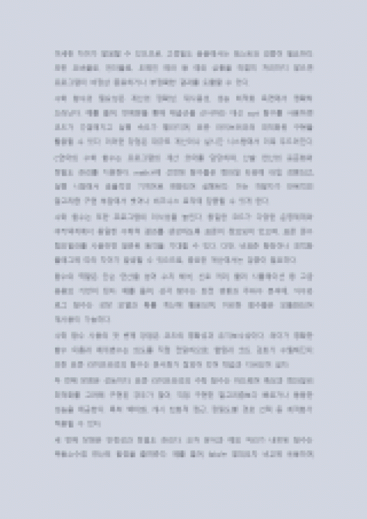4쪽 미리보기